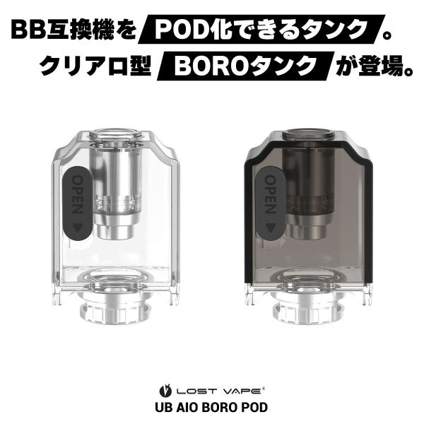 ●人気の電子タバコ(VAPE)メーカー、Lostvape(ロストベイプ)に新作が登場！その名も【UB AIO POD】(ケンタウルス ボロ タンク)●大人気製品「BilletBox」規格である【BOROタンク】と互換性があります！ビレットボ...
