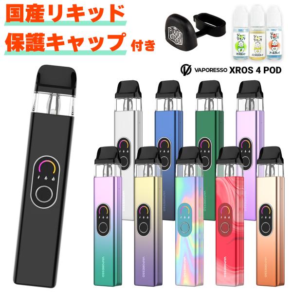 ●Vaporesso（ベポレッソ）の大人気電子タバコ（VAPE）Xrosシリーズに新製品が登場！その名も【Xros4 Pod】(クロス4 ポッド)●【POD型】と呼ばれるタイプの電子タバコ(VAPE)PODカートリッジを丸ごと交換可能な、初...
