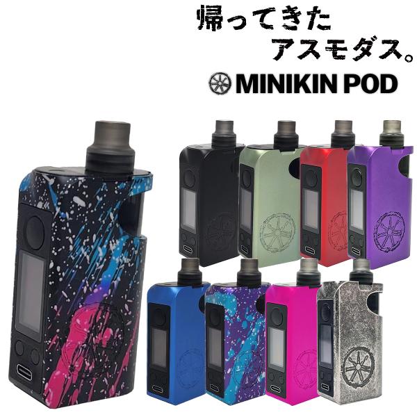 ●あのカリスマ的ブランド、「Asmodus」が帰ってきた！復活の狼煙となるフラッグシップモデル【Asmodus Minikin Pod】（アスモダス ミニキン ポッド）●【POD型】と呼ばれるタイプのお手軽な電子タバコ(VAPE)お手入れの...