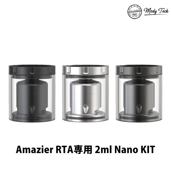 ●AmbitionMods Amazier RTA (アンビションモッド アマジア RTA) 専用の2ml Nano KIT●Amazier RTA 4mlバージョンを2mlサイズに変換するタンクキットです！●本体カラーに対応した3色がライ...