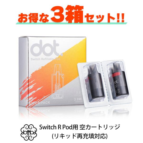 【商品説明】●dotmod（ドットモッド）社の電子タバコ（VAPE） 「Switch R Pod」(スイッチアールポッド) 専用PODカートリッジ●好きなリキッドを補充して使用できるタイプの空カートリッジSwitch RをPOD型電子タバコ...