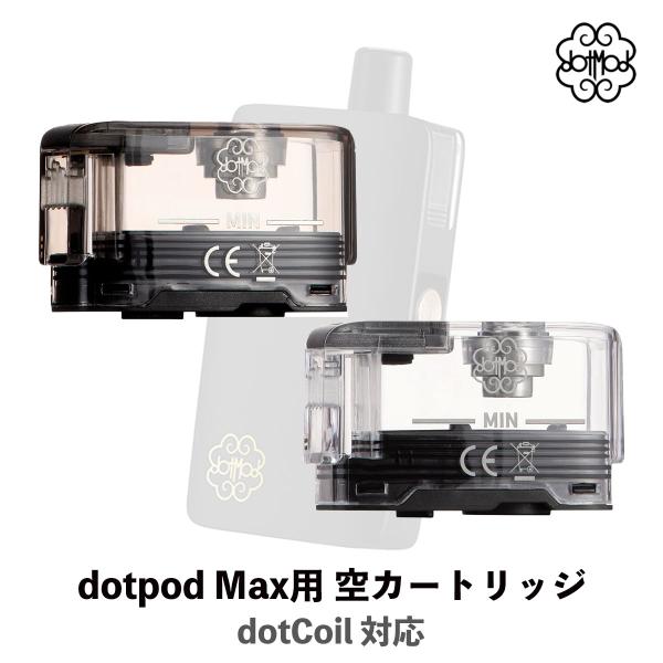●dotmod（ドットモッド）社の電子タバコ(VAPE)・dotpod Max（ドットポッドマックス）に対応する空 PODカートリッジ 1個入り●コイルだけを交換可能な「コイル交換式」カートリッジ！カートリッジは繰り返し使えるので、ランニン...
