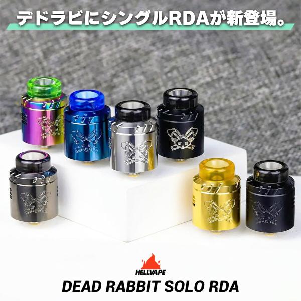●大人気「DeadRabbitシリーズ」の新作アトマイザー【DeadRabbit Solo RDA】(デッドラビット V3 RDA)●直径22mmの爆煙シングルビルドRDAで、非常にシンプルな縦型2ポストデッキを採用！ビルドスペースが非常に...