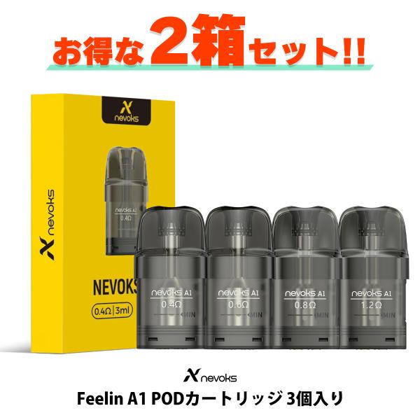 ●Nevoks（ネボックス）社の電子タバコ（VAPE）・Feelin A1 Pod専用のPODカートリッジ 3個入り●タンク＋コイルが一体型になった「POD」と呼ばれる形状で交換・お手入れがお手軽！●0.4Ω・0.6Ω・0.8Ω・1.2Ωの...