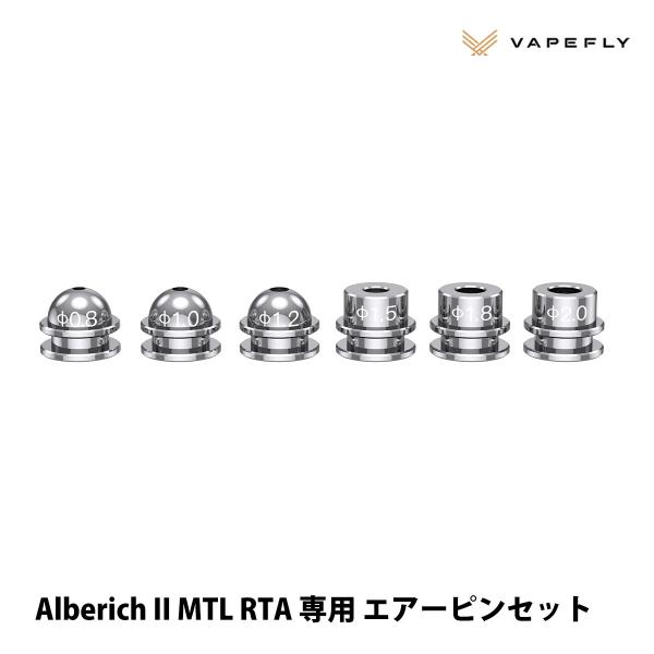 ●Vapefly Alberich 2 MTL RTA (ベイプフライ アルベリッヒ2)専用の【エアフローピンセット】です。●本体に付属するエアフローピンのスペアセット！紛失時の予備におすすめです！●エアーピンを交換することで、6段階の調整...