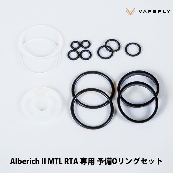 ●Vapefly Alberich 2 MTL RTA (ベイプフライ アルベリッヒ2)専用の【スペアOリングセット】です。●意外と紛失したり、千切れたりしやすいOリングのスペアセット！もしもの際の予備に最適です！対応商品●Vapefly ...