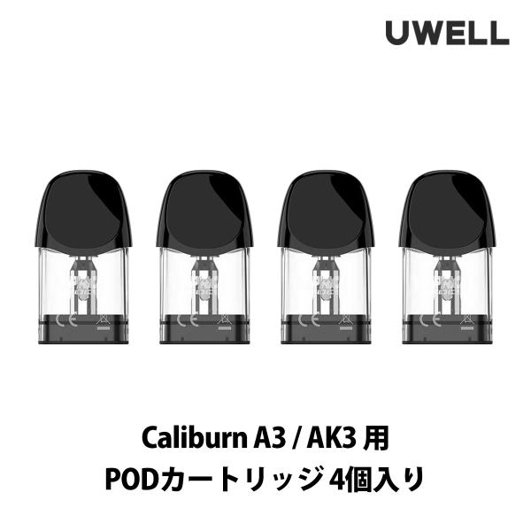 【商品説明】●Uwell（ユーウェル）社の電子タバコ（VAPE） 「Caliburn A3 / AK3」(カリバーンA3 / AK3) 専用PODカートリッジ●タンク＋コイルが一体型になった「POD」と呼ばれる形状で交換・お手入れがお手軽！...