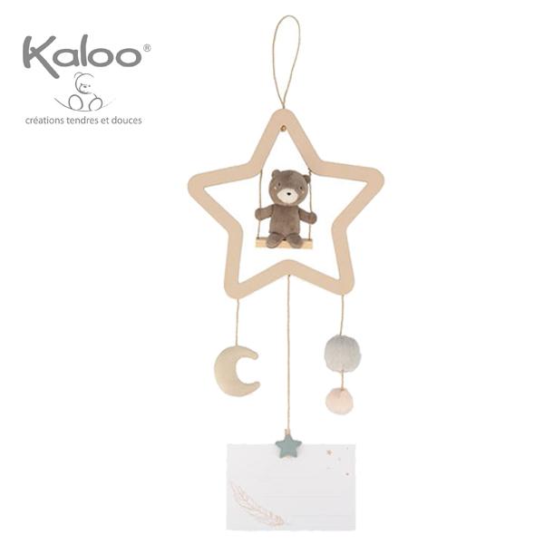 ・サイズ：W22.5×D3.8×H61.5cm・素材：MDF、ポリエステル・原産国：中国・メーカー：Kaloo（カルー）