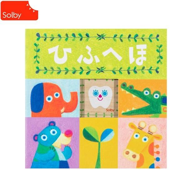 ・サイズ：W15.4×D2.9×H14.6cm・重量：142g・素材：桐材、紙、PET・メーカー：Solby（ソルビィ）・原産国：絵本 日本、桐箱 中国