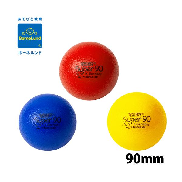 ・対象年齢：3歳〜・素材：ポリウレタン・サイズ：90mm・メーカー：Volley（ボリー）・輸入元：ボーネルンド・原産国：ドイツ