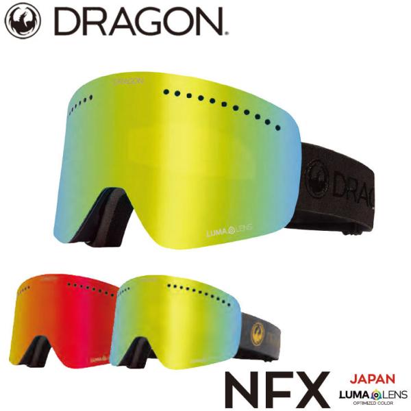 33％割引高評価！ DRAGON ルーマレンズ ゴーグル nfx アクセサリー スノーボード-OTA.ON.ARENA.NE.JP