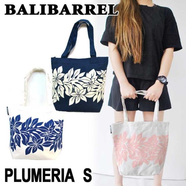 PLUMERIA【BBL-1006S】サマーバッグ■Sサイズ / 39cm×33cm■キャンバス素材■コットン100%■内部にポケット付き●商品画像について：撮影環境やモニターにより実物とカラーの見え方や色味が異なる場合がございますが返品は...