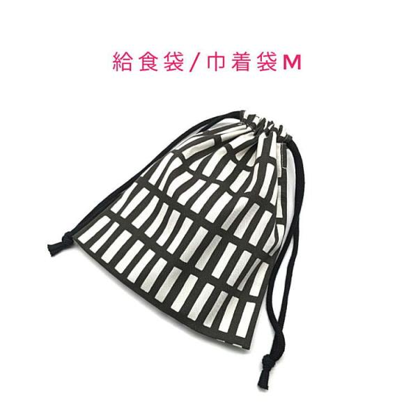 ＊サイズ：約 縦23cm×横19cm(マチ無し)＊綿・コットン素材(オックス生地)＊柄の出方は写真と多少異なります＊紐の色は似た色と変更になる場合がございます＊オリジナル制作をしておりますので多少の歪みや　縫製のずれなどはご了承ください＊名...