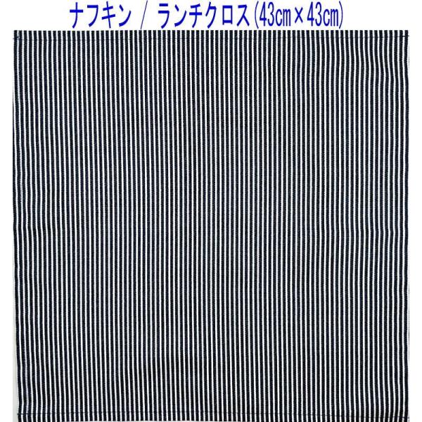 ＊サイズ：約 縦43cm×横43cm＊綿・コットン素材(オックス生地)＊柄の出方は写真と多少異なります＊オリジナル制作をしておりますので多少の歪みや　縫製のずれなどがある場合がございます＊名前が書けるタグ等はついていません＊クリックポストに...