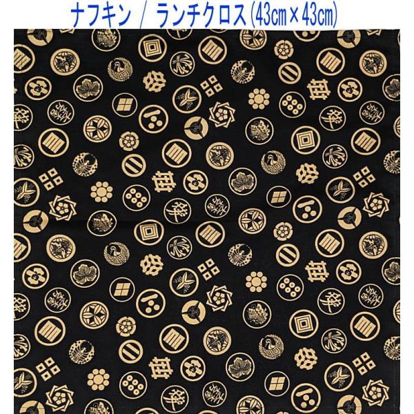 ＊サイズ：約 縦43cm×横43cm＊綿・コットン素材(シーチング生地)＊柄の出方は写真と多少異なります＊オリジナル制作をしておりますので多少の歪みや　縫製のずれなどがある場合がございます＊名前が書けるタグ等はついていません＊クリックポスト...