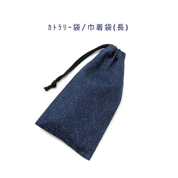 ＊サイズ：約 縦23cm×横12cm(マチ無し)＊綿・コットン素材(オックス生地)＊紐の色は似た色と変更になる場合がございます＊オリジナル制作をしておりますので多少の歪みや　縫製のずれなどはご了承ください＊名前が書けるタグ等はついていません...