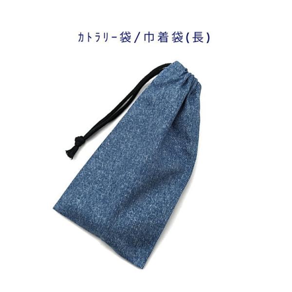 ＊サイズ：約 縦23cm×横12cm(マチ無し)＊綿・コットン素材(オックス生地)＊紐の色は似た色と変更になる場合がございます＊オリジナル制作をしておりますので多少の歪みや　縫製のずれなどはご了承ください＊名前が書けるタグ等はついていません...