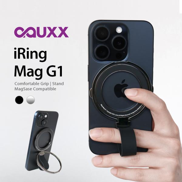 スマホリングの王道「iRing」シリーズから、グリップ性能に特化した「iRing Mag G1」が登場。やわらかなシリコン素材を採用し、指にやさしくフィットする快適な握り心地を実現しました。幅広シリコンバンドが指にやさしくフィットし、長時間...