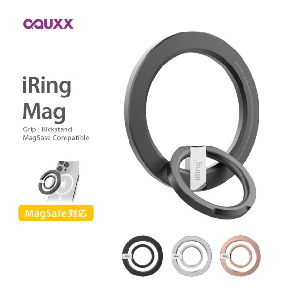 「AAUXX iRing M2」は、スマホリングのトップブランドAAUXX（オークス）社による、MagSafe対応iRingの新型です。リングヒンジが飛び出していないため、未使用時にフラットに格納可能。さらに厚み3.6mmの薄型設計で、平置...