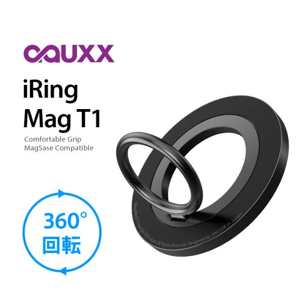スマホリングのパイオニアブランド「iRing」シリーズから、回転性能に特化した進化モデル「iRing Mag T1」が登場しました。モデル名の「T」はTurn（回転）を意味し、リングの向きを取り外すことなく直感的に調整できる設計が特長です。...
