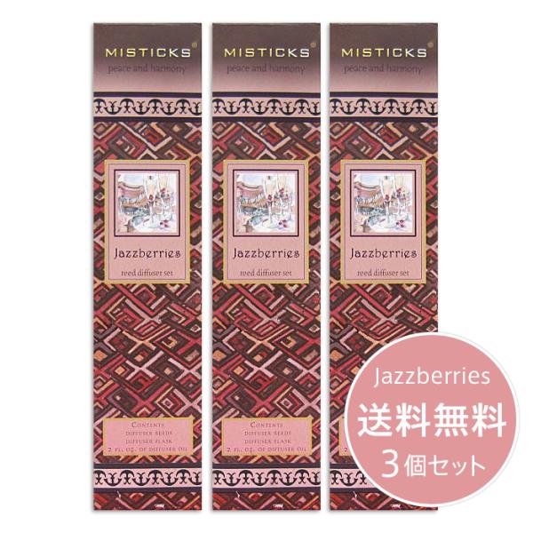 オリジナルの上質な香油を贅沢にたっぷりと染み込ませています。お香に火をつける前に、お手持ちのボトルやお香たてに立てて、けむりの無いそのままの香りをお楽しみ下さい。香りが弱くなったころで、火をつけてご使用いただくと、2度お楽しみいただけます。...