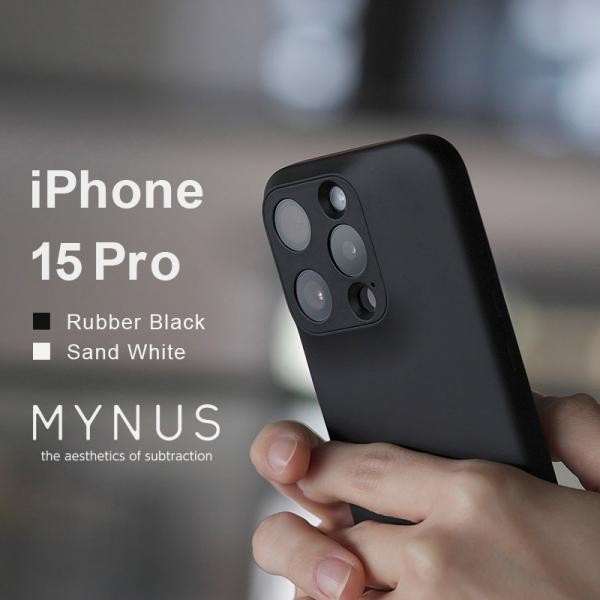 「MYNUS iPhone 15 Pro CASE」は、徹底的に余計な要素を削ぎ落とす”引き算の美学”から生まれたミニマルデザインケースです。□ リアカメラを“すっきり”、“しっかり”カバー 複雑な形状のリアカメラをブラックアウトして視覚的...