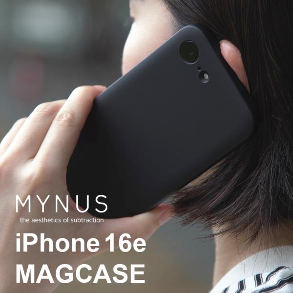 「MYNUS iPhone 16e MAGCASE」は徹底的に余計な要素を削ぎ落とす“引き算の美学”から生まれた、MagSafeアクセサリー対応のミニマルデザインケースです。リアカメラの段差やサイドボタンを覆い隠し、iPhone 16eをよ...