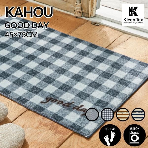 【Collection kahou】Collection kahou は、“良い報せ”が舞い込んでくるようなラッキーモチーフ・キーワードをあしらったデザインマット。デザインは全部で19種類、服や靴を選ぶように気分に合わせて選べるカジュアルな...