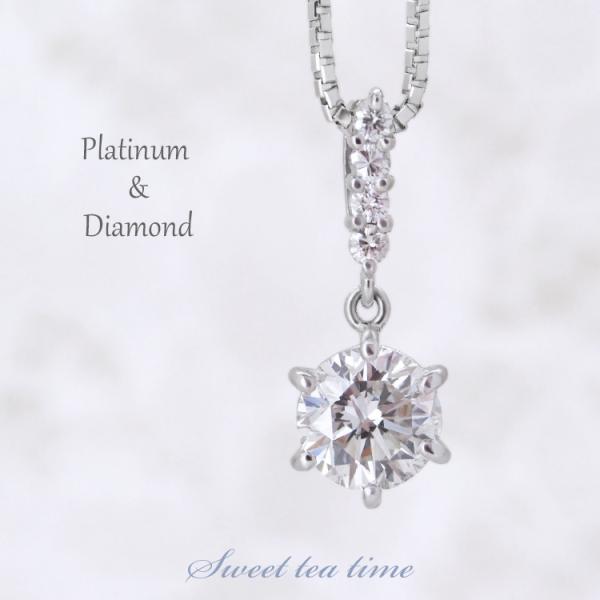 Pt900/Pt850 プラチナ ダイヤモンド 1.229ct 0.10ct 一粒 ダイヤ 6本爪 ファッション ジュエリー ペンダント ネックレス素材：Pt900(トップ)／Pt850(チェーン)、天然ダイヤモンドサイズ：ダイヤモンド：1...