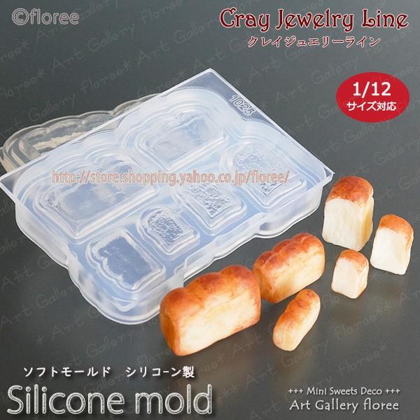 ★サイズトリプル 25×15×10/21×13×8/15×10×5ミリシングル 12×18×10/10×16×8/8×13×4ミリ★モチーフ１個に必要な粘土量シングル大3ｇ中1.5ｇ　他は1ｇ以下　　★使用できる素材：樹脂粘土・オーブン粘土...