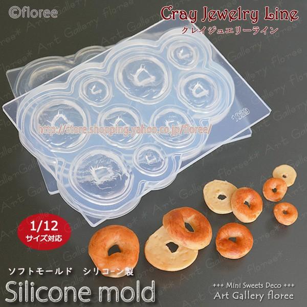 ★サイズホール 大Φ20×10中Φ15×8小10×6ミリ 上半分 大Φ20×5中Φ15×4小Φ10×3ミリ下半分 大Φ20×5中Φ15×4小Φ10×3ミリ★モチーフ１個に必要な粘土量ホール大：2.5ｇ 上半分・下半分大：1.5ｇ　他は1ｇ以...