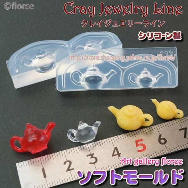 ★型サイズ（小）9×16ｍｍ　　　　　　 （大）12×21ｍｍ★モチーフ１個に必要な粘土量（小)1ｇ以下（大）1ｇ使用できる素材：粘樹脂粘土・軽量粘土・オーブン粘土・UVレジン・2液混合型レジン（但し、この方は鏡面仕上げではありません。）使...