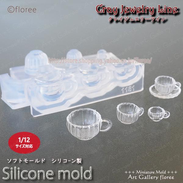 ★型サイズ：（小）7ｘ9ｘ4.5 mm（中）10ｘ13ｘ6.5 mm（大）14ｘ17ｘ8.5 mm★モチーフ１個に必要な粘土量小・中・大　1ｇ以下粘土でもレジンでも制作できます。使用できる素材：樹脂粘土・軽量粘土・オーブン粘土・レジン（尚、...