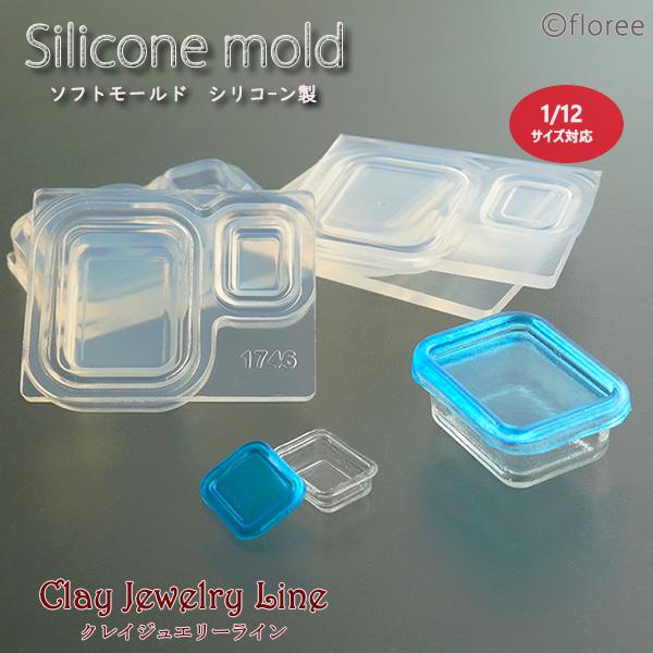 サイズ：（小）本体：9.5×13×4mm　フタ：10×14×1mm　（大）本体：19×26×8mm　フタ：20×27×2.5mmモチーフ 1 つに必要なおおよそなレジン量小：0.2ｇ　大：1.4ｇ＊1/12サイズ対応＊こちらの形状は厚みが薄...