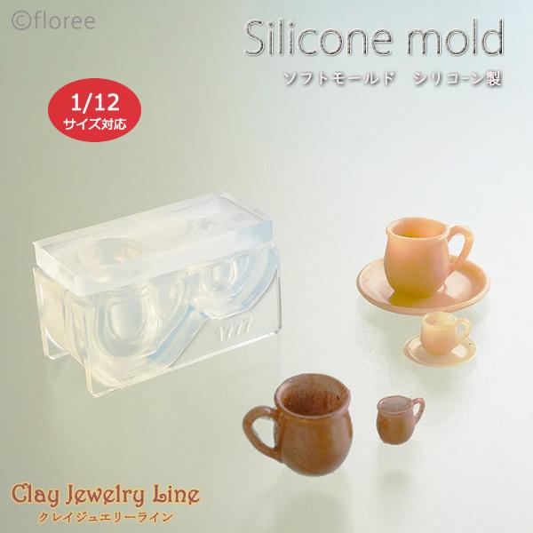 ラウンドマグ立体型（1/12サイズ対応） ころんと丸い、愛らしいラウンドマグが作れるシリコーン型です。★サイズ：(小）6.3×8.5（大）12.5×17ミリ★モチーフ1個に必要なおおよそな粘土量（小・大）各0.1ｇ以下粘土でもレジンでも制作...