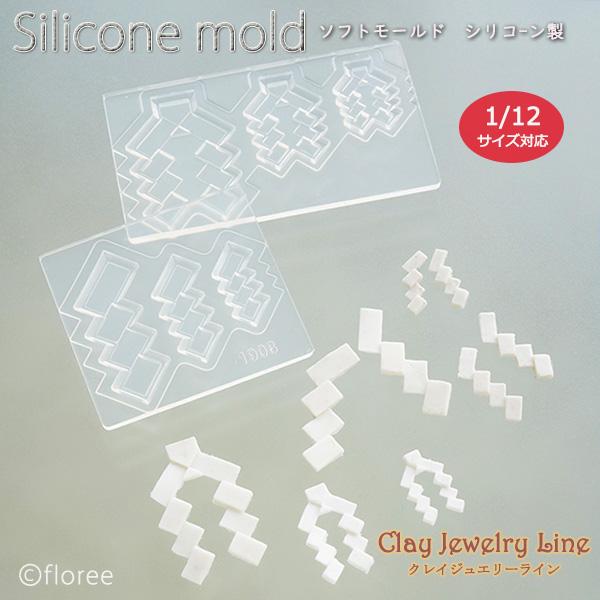 1/12スケール対応、しめ縄飾りに欠かせない「紙垂（しで）」のミニチュアモールドです。和紙を折って作る、あのヒラヒラ部分をリアルに再現できるデザインで、1本タイプと2本タイプの2種類をご用意しました。しめ縄やお正月飾りのミニチュア制作にぴっ...