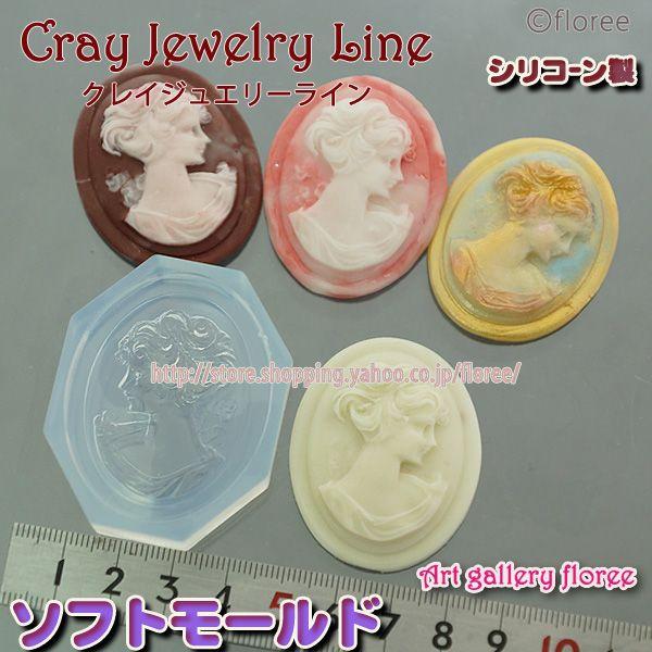★型サイズ たて47ｍｍ×よこ37ｍｍ★モチーフ１個に必要な粘土量 約8ｇ粘土：樹脂粘土・軽量粘土・オーブン粘土レジン：２液混合型レジン（但し、この方は鏡面仕上げではありません。）使用不可素材：シリコーン素材材質：シリコーンゴム販売元：(株...
