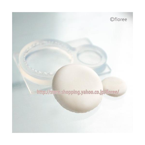 Biome マカロンの抜き型です！サイズ：直径3.1ｃｍ厚み0.6ｃｍ/直径1.7ｃｍ厚み0.4cm材質：シリコーンゴム販売元：Bloem（ブルーム）樹脂粘土で作った時の乾燥後のサイズはおおよそ2.8cmと1.5cm位に収縮します。こちらの...