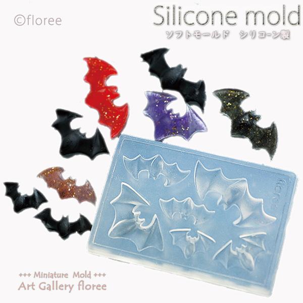 サイズ：タイプ１（大）縦12ミリ×横28ミリ（中）縦8ミリ×横18ミリ（小）縦6ミリ×横15ミリタイプ2（大）縦15ミリ×横21ミリ（中）縦10ミリ×横16ミリ（小）縦9ミリ×横12ミリ商品NO：G-040　ぷっくりコウモリ（樹脂粘土用型）...