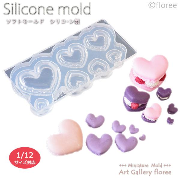 片面タイプ（同じものを2つ抜いて使います）別売のホイップをはさみ、マカロンやトゥンカロンを作ってお楽しみくださいサイズ：18×15×6/13×11×4.5/11.5×10×4/10×8×3.5/8×6×3/6×5×2.5/4×3×1.5ミリ...