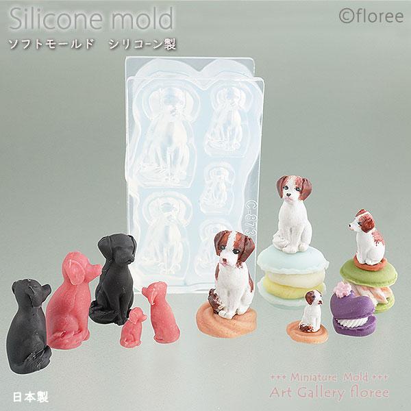 立体型のアニマルモールドです。世界を舞台に活躍するあの野球選手のあの愛犬を同じ犬種！コイケル（コーイケルホンディエ）のミニチュアが作れるシリコーン型その愛くるしい姿を、手のひらサイズのミニチュアで再現できます！5種類のサイズがセットになって...