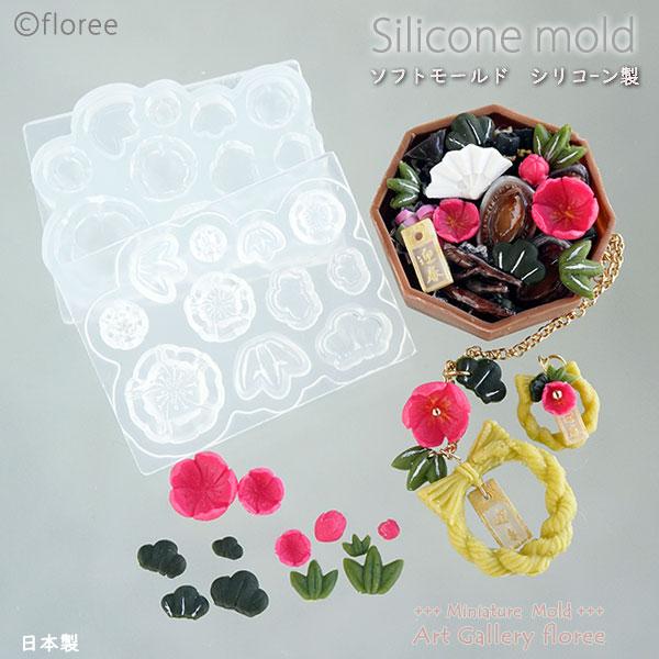 【お正月シリーズ】松竹梅両面型セット梅はお椀型のような立体型、松と竹は平面型で少しふっくらとした仕上がりです。3サイズ入りで、作品のバランスに合わせて使い分けが可能。おせちの間に添えたり、同時発売のしめ縄モールドの飾り付けにもぴったり。もち...