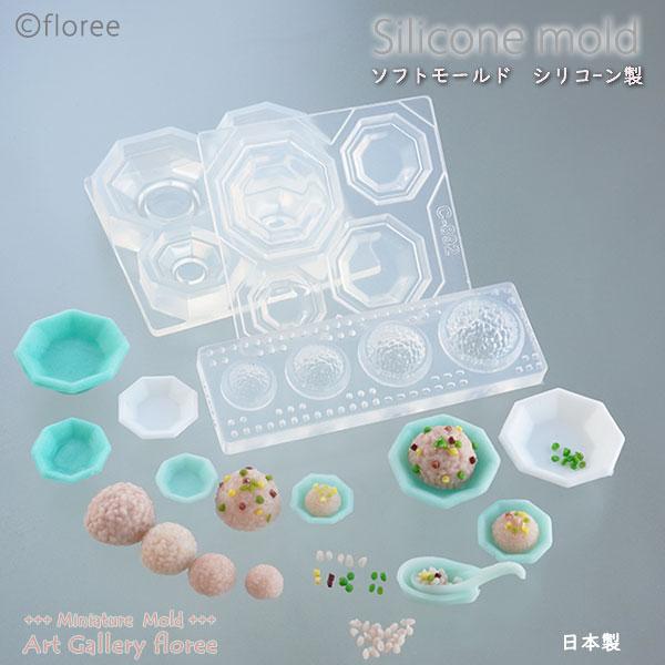 中華ミニチュアの定番、チャーハンと八角皿がひとつになったお得な2型セット。 ふっくらとした米粒の質感と、具材のリアルさを再現できるチャーハン型に加え、料理を引き立てる八角皿型もセットに。 1/12スケールサイズ対応で、盛り付けまでこだわった...