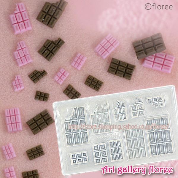 ぷっくりとした3Dチョコのスイーツ型です。サイズ・縦15〜6ミリ完全板チョコとかじり板チョコ2タイプ。また、ブロックも2パターンあり、ブロックを小分けに切っても使えます！商品の寸法: 5 x 0.6 x 3 cm ; 10 g 型に柔軟性が...