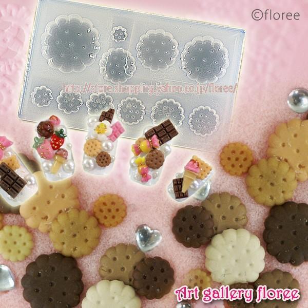 ぷっくりとした丸いビスケットのスイーツ型です。ビスケットサイズ：直径19〜3ミリの11サイズ。商品の寸法: 5 x 0.7 x 3 cm ; 10 g  型に柔軟性が曲がります！クリア素材なので紫外線を通し、ＵＶボックスにもそのまま入れてパ...