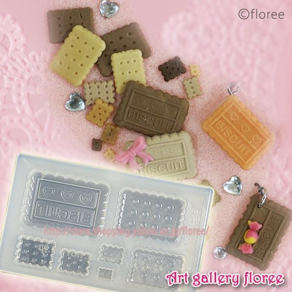 ぷっくりとした四角いビスケットのスイーツ型です。サイズ・横20〜3ミリの7サイズ。詰めて抜くだけの簡単な型です。型に柔軟性が曲がります！クリア素材なので紫外線を通し、ＵＶボックスにもそのまま入れてパーツを作る事が出来ます！シンナー系の溶剤に...