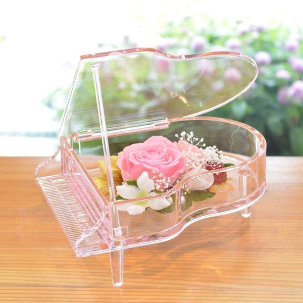 ほんのりピンクのグランドピアノ型アクリルフレームに大小2色のピンク系プリザーブドローズをアレンジしました。音楽会、発表会の記念品のほか、誕生日祝いの贈り物やご自宅のインテリアとしてもおすすめの商品です。※グランドピアノの屋根蓋および突上棒は...