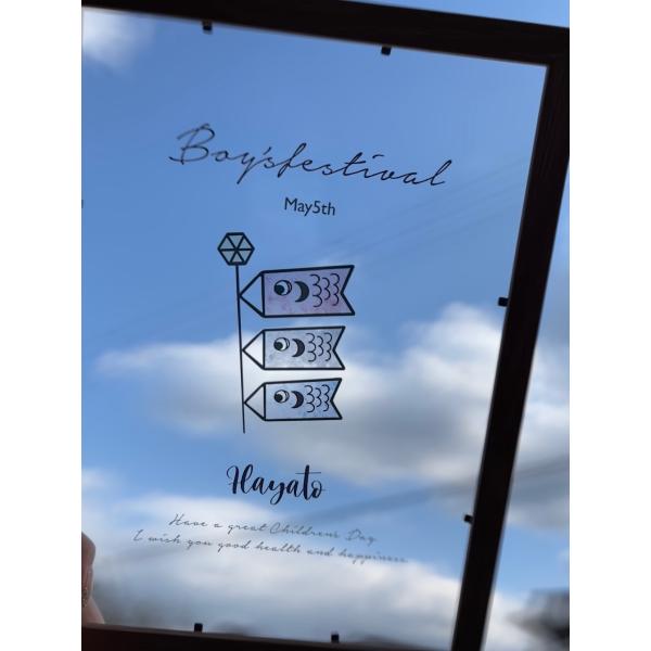 【こどもの日】名前入りで世界にひとつだけのオリジナルクリアボード★おうちフォト撮影の小物としていかがですか？????Boy'festivalKodomonohiChildren's day1つお選び下さい。・お名前【ローマ字or漢字】どちら...