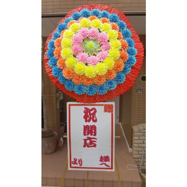 造花花輪は大阪府・兵庫県・京都府へ自社便で配達します。設営・撤去を伴うので宅配便では配達できません。２ケ以上同時に配達できる場合は関西全域に配達します。　花輪の設置には時間がかかりますのでオープン日の前日配達とさせていただきます。一定期日後...