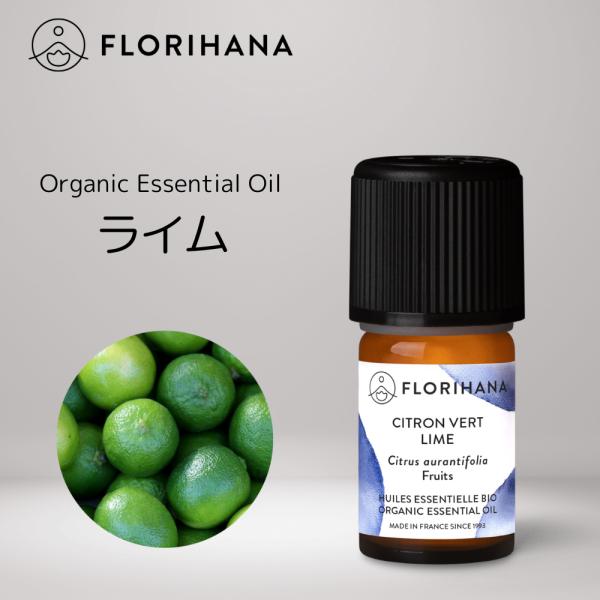 トップノート：さわやかなシトラス調の香り。シトラス系の軽やかな香りで、フローラル系のエッセンシャルオイルとの相性も良いです。圧搾油のため沈殿物が生じる場合がございますが、品質に問題ございません。このエッセンシャルオイルには光毒性があります。...